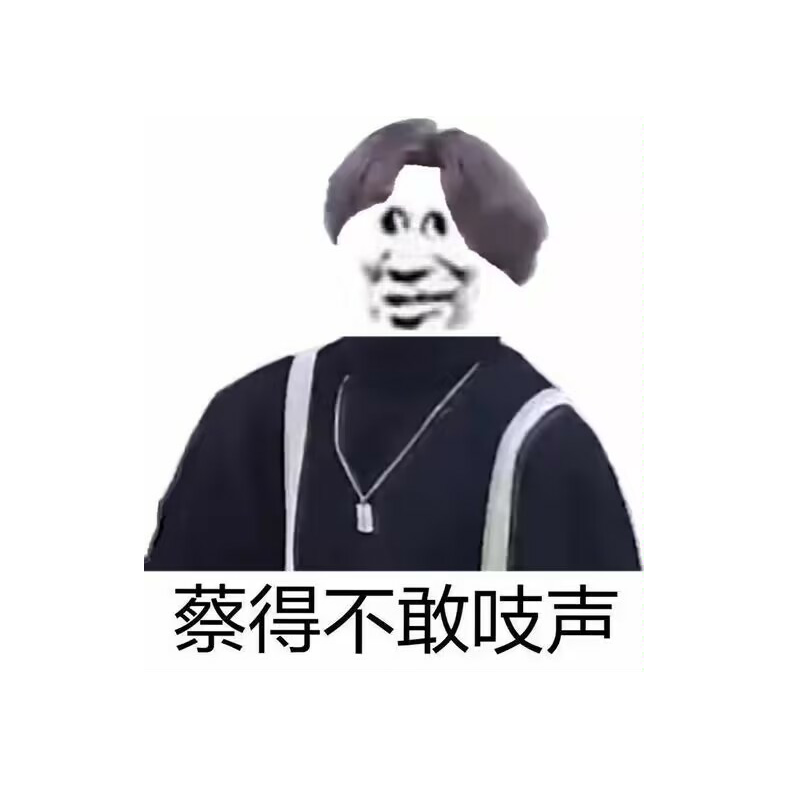 300兑换券我TM开... - 300大作战反馈 - TapTap 300大作战论坛