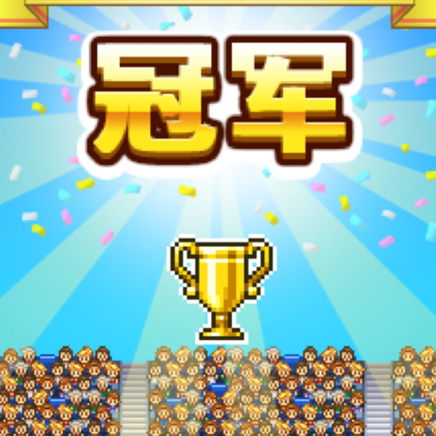 我的布局3年左右就可... - 温泉物语2(TapTap测试版)攻略专区 - TapTap 温泉物语2(TapTap测试版)论坛